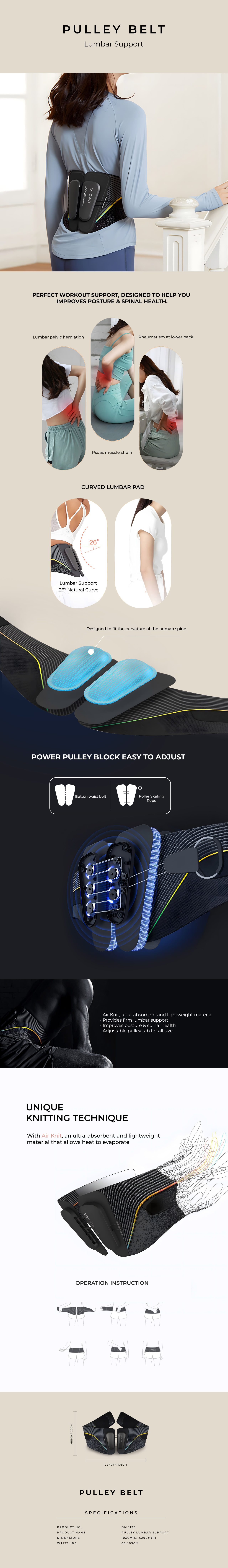 Pulley Lumbar Support Belt - OGAWA